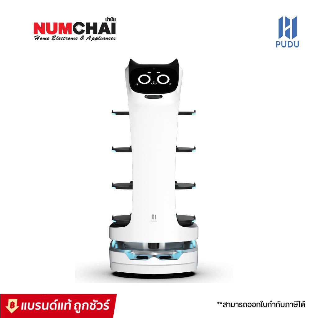 PUDUBOT หุ่นยนต์เสิร์ฟอาหารพรีเมี่ยม รุ่น BellaBot | Shopee Thailand