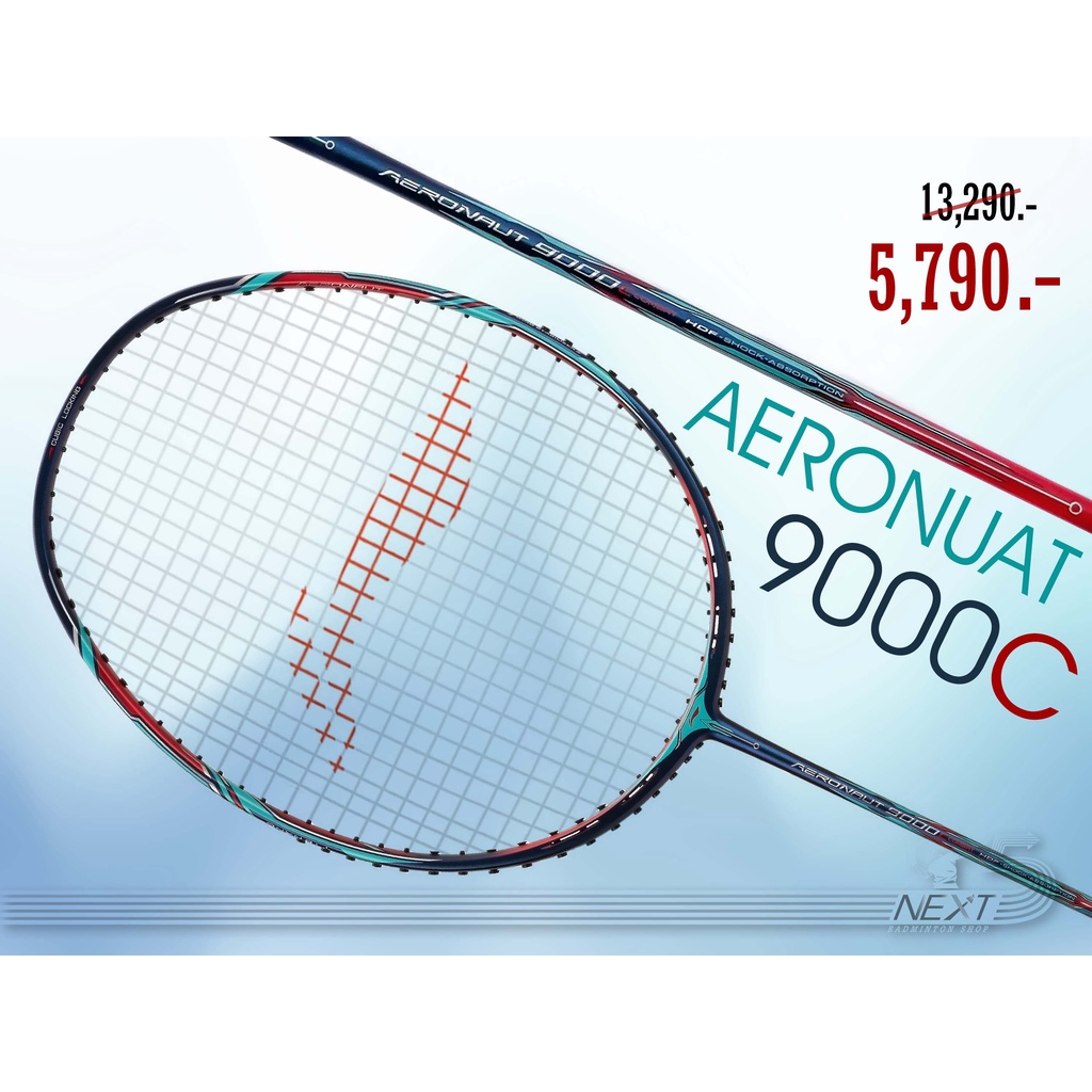 ไม้แบดมินตัน Li-NING รุ่น AERONAUT 9000C | Shopee Thailand