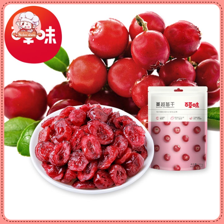 Fasimiyu แครนเบอร์รี่อบแห้ง 100g ขนมผลไม้หวาน | Shopee Thailand