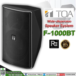 pa system ราคาพิเศษ | ซื้อออนไลน์ที่ Shopee ส่งฟรี*ทั่วไทย!