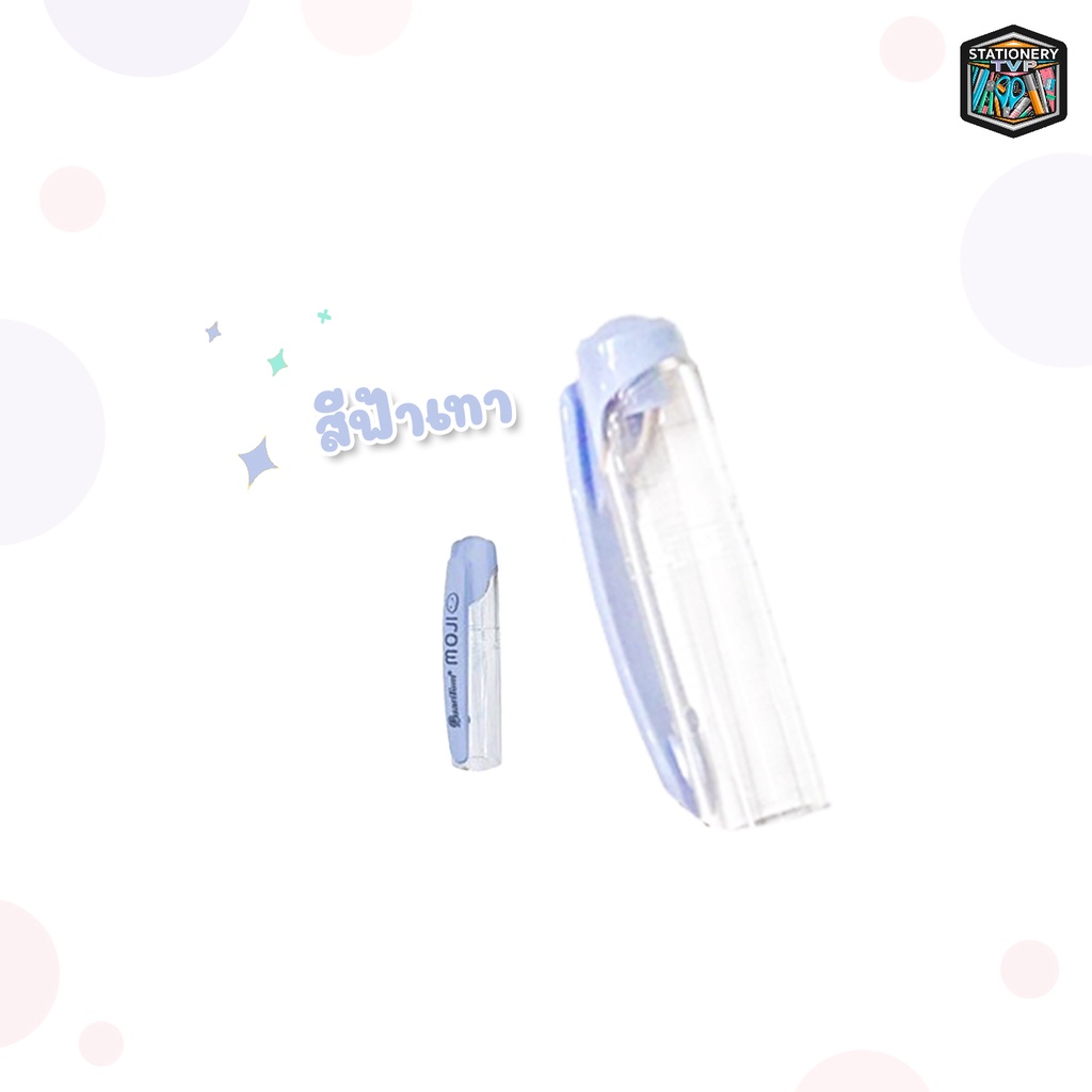 Quantum ปากกา ปากกาลูกลื่น รุ่น Moji โมจิ ขนาด 0.29 mm. หมึกน้ำเงิน [ 1 ด้าม ] | Shopee Thailand