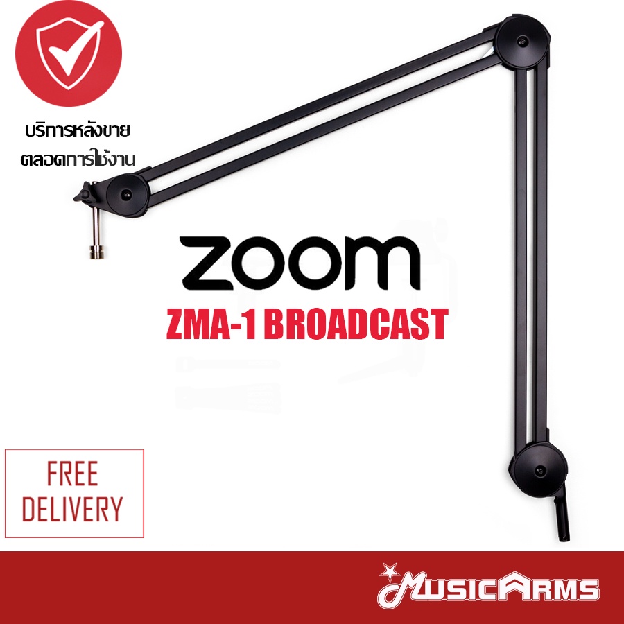 ZOOM ZMA-1 BROADCAST MICROPHONE ARM ขาไมค์ตั้งโต๊ะ Music Arms | Shopee ...