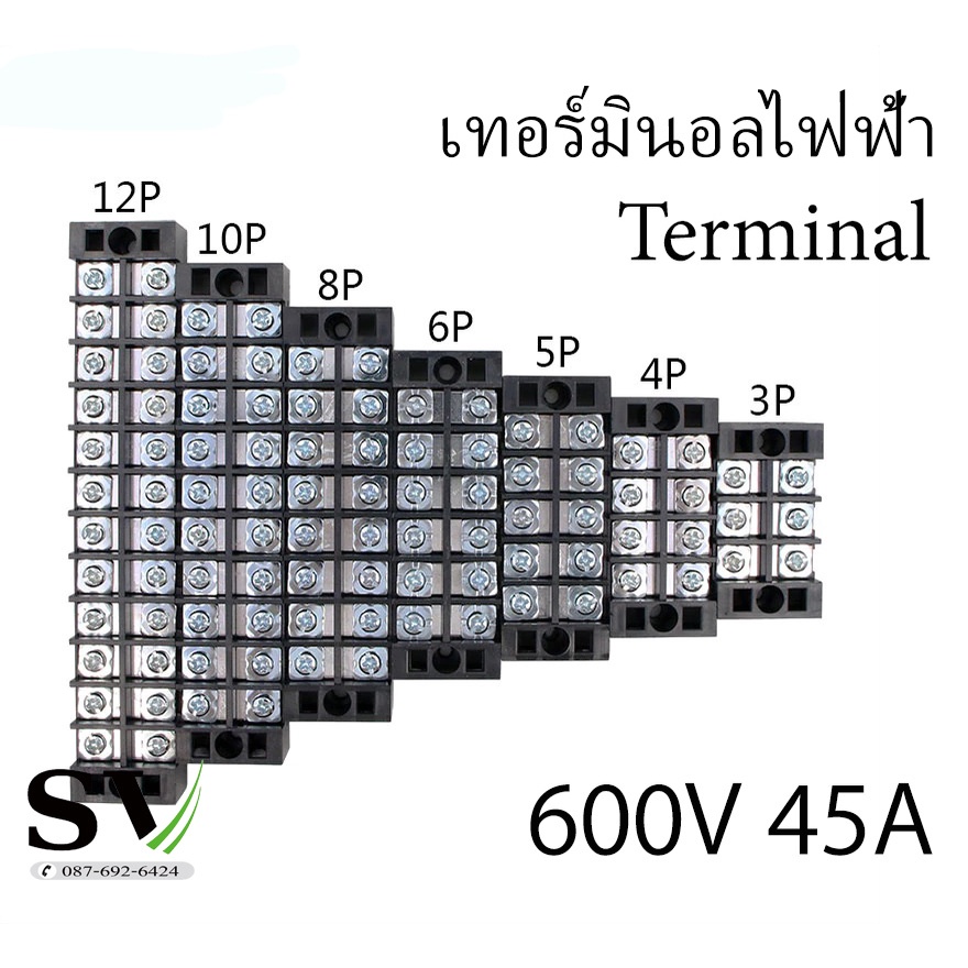 เทอร์มินอลไฟฟ้า 600V 45A Terminal เทอร์มินอล TB4504 และ TB4506 | Shopee ...
