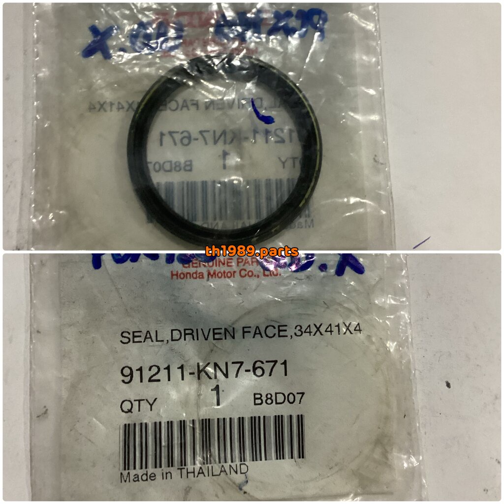 91211-KN7-671 ซีลล้อขับสายพานหลัง ซีล , 34x41x4 PCX150 2012-2019 ...
