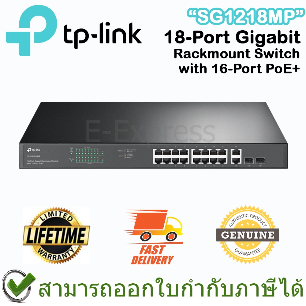 TP-Link SG1218MP 18-Port Gigabit Rackmount Switch with 16-Port PoE+ ของ ...