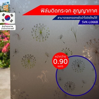 กระจกฝ้า ขุ่น ราคาพิเศษ | ซื้อออนไลน์ที่ Shopee ส่งฟรี*ทั่วไทย!