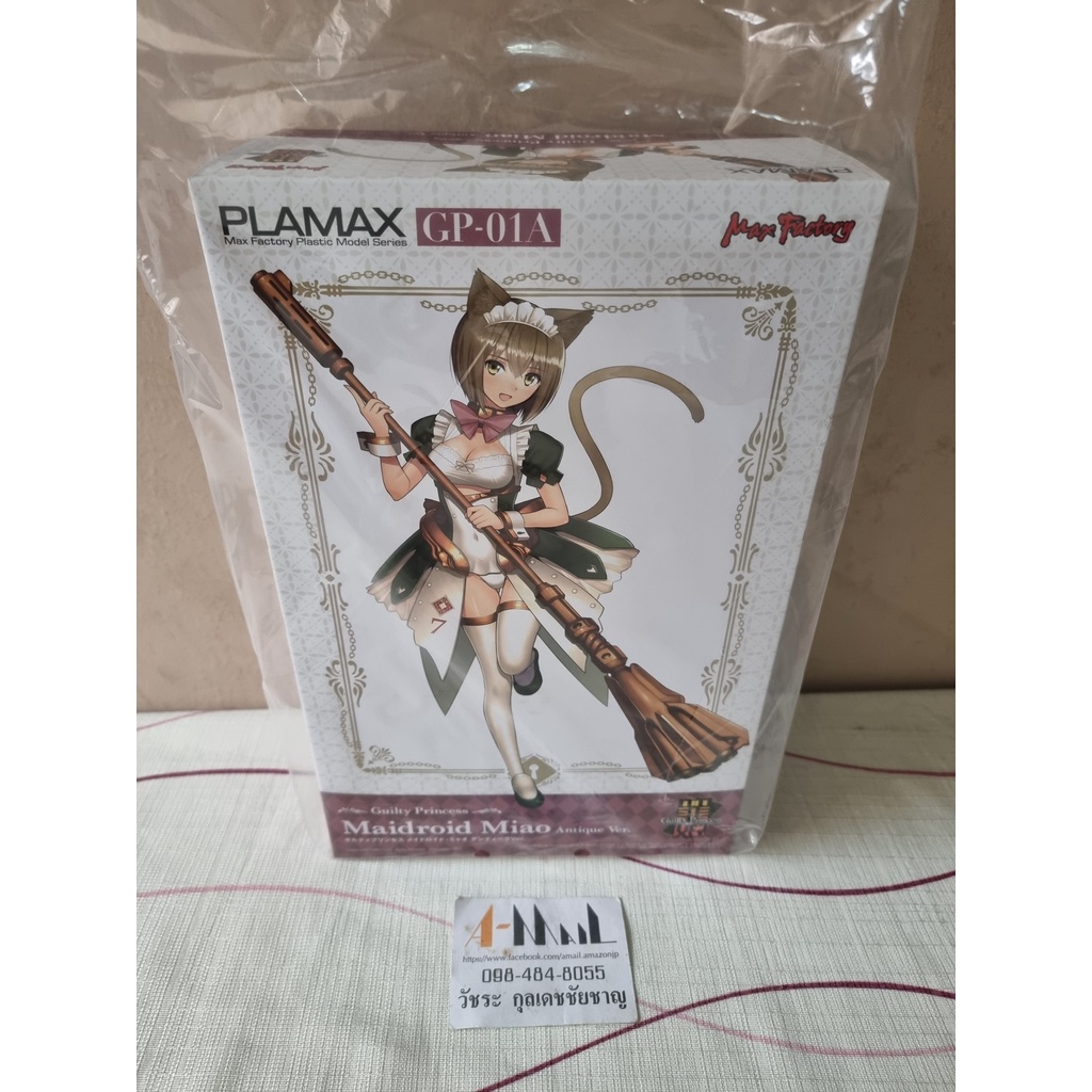 Max Factory - Plastic Model PLAMAX GP-01A Maidroid Miao Antique Ver ...
