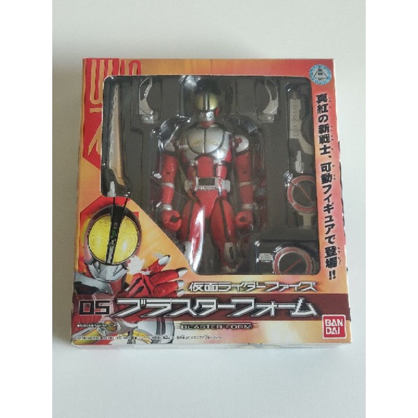 RHF Kamen Rider Faiz Blaster | Shopee Thailand