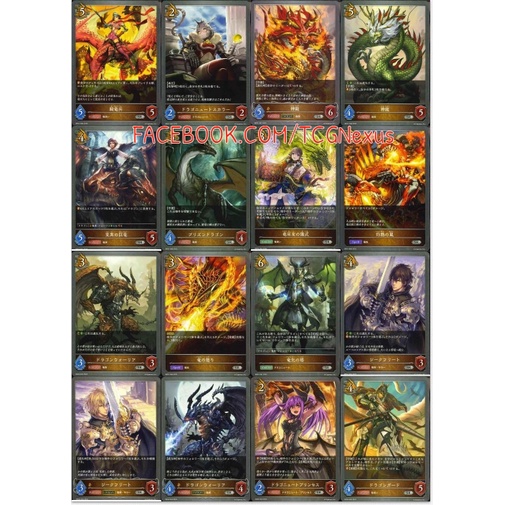 Shadowverse Evolve Single Card Dragon ระดับ SR [Dragon] [SR] [BP01] [BP02] [BP03] [BP04] [BP05 ...