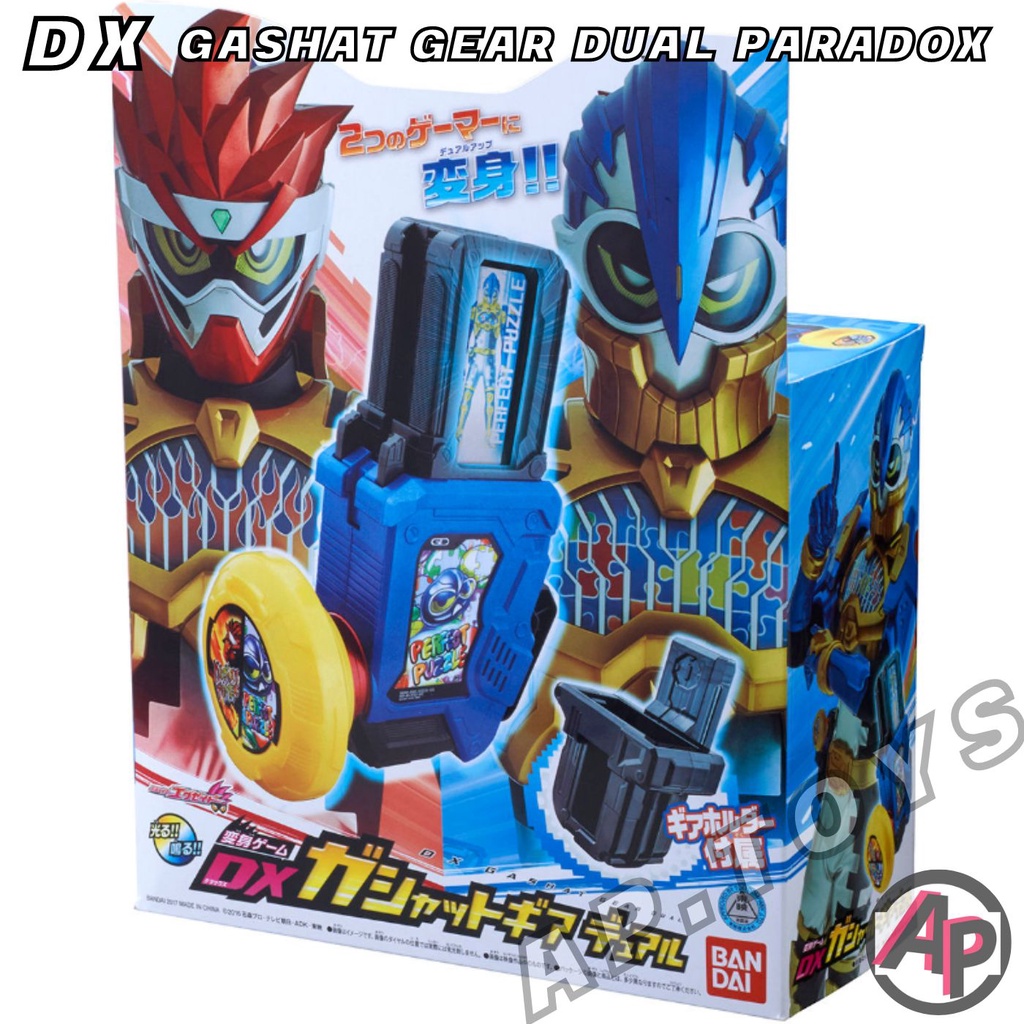 DX Gashat Gear Dual Paradox & Another กาแชทพาราด็อก [พาราโดะ ไรเดอร์ ...