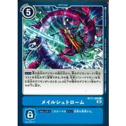 DIGIMON CARD GAME แยกใบ ภาษาญี่ปุ่น BT11 ระดับ C | Shopee Thailand