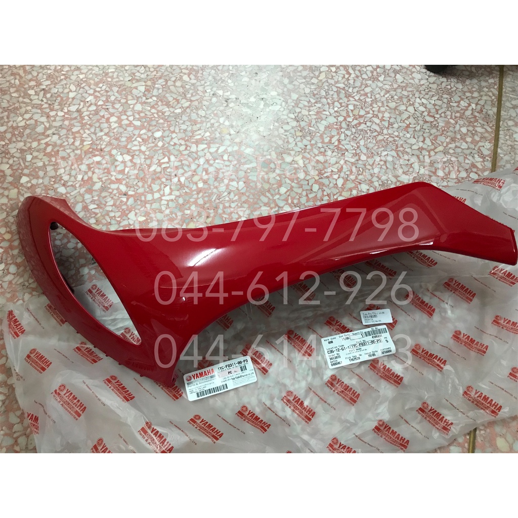 บังลม-ซ้าย FINO-I แท้ๆ สีแดงสด 1YC-F8311-00-P3 | Shopee Thailand