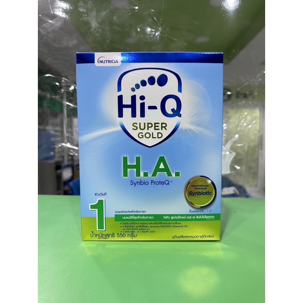 Hi-Q H.A.1 ขนาด 550กรัม (ไฮคิว เอชเอ 1) สูตร 1 | Shopee Thailand