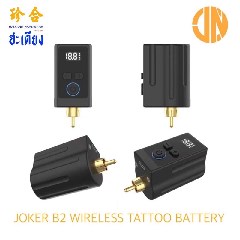 เเบตเตอรี่เครื่องสักไร้สาย JOKER B2 WIRELESS TATTOO BATTERY มีจั้ม ...