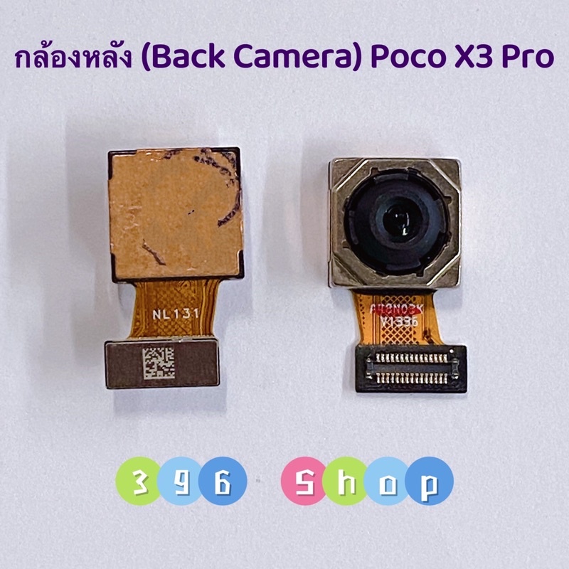 กล้องหลัง（Back Camera）Xiaomi Poco F1 / F2 Pro / X3 / X3 GT / X3 Pro / X4 Pro | Shopee Thailand