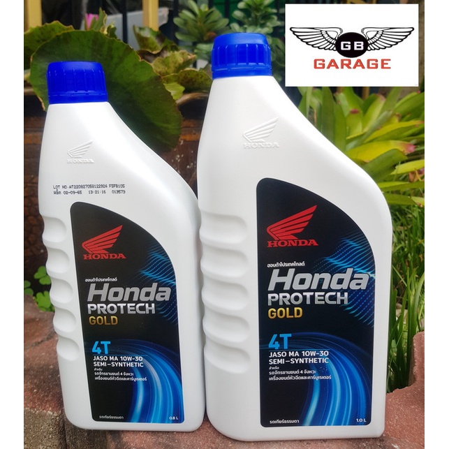 น้ำมันเครื่อง HONDA PROTECH GOLD 4T สำหรับรถเกียร์ธรรมดา 10W-30 มี 2 ขนาด 0.8 ลิตรและ 1ลิตร ...
