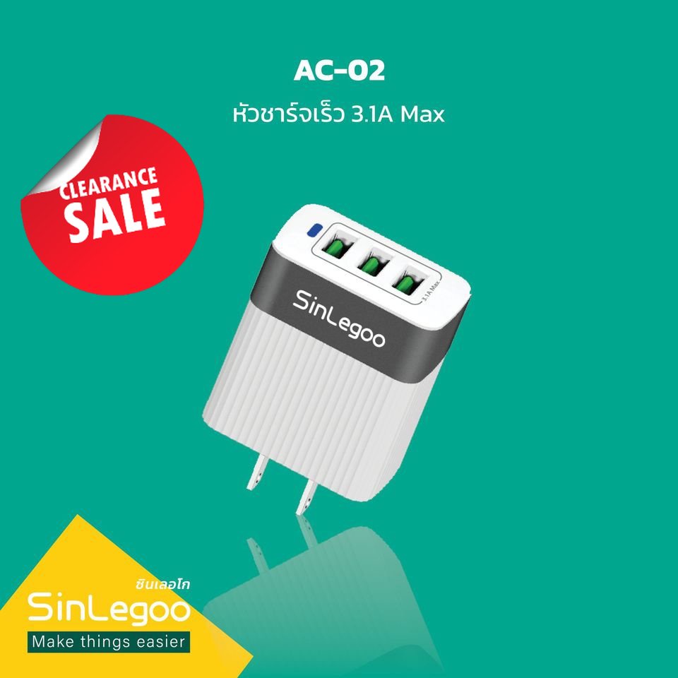 Sinlegoo หัวชาร์จไว AC-02 / AC-03 / AC-04 / AC-05 / AC-06 3.1A 18W-22.5W Qualcom3.0 สินค้ามี ...