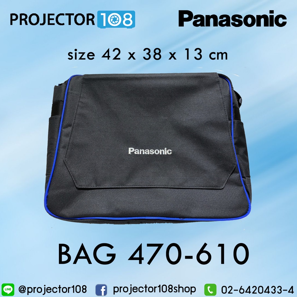 Panasonic Projector BAG470-610 (42 x 38 x 14 cm*) กระเป๋าโปรเจคเตอร์ ...