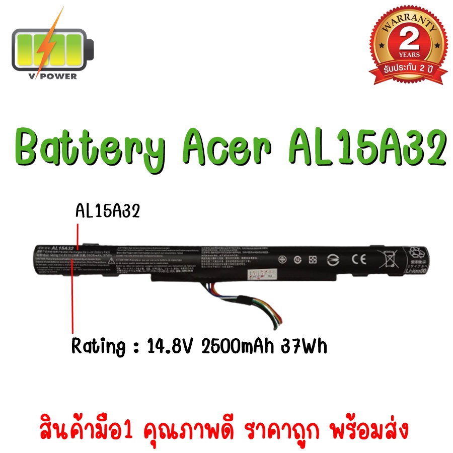 BATTERY ACER AL15A32 สำหรับ Acer Aspire V3-574, V3-575, E5-422, E5-472 ...