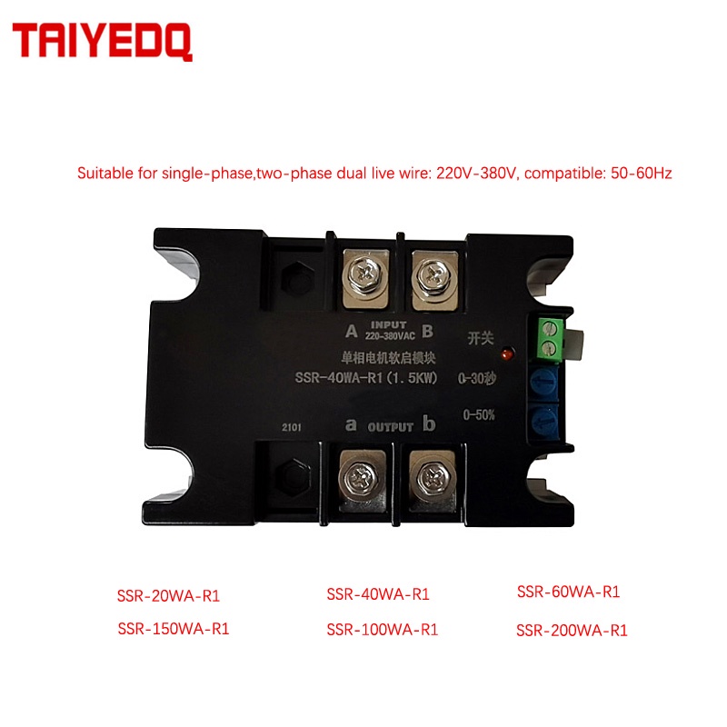 Single-phase intelligent Motor Soft Starter Soft Start Module Slow ...