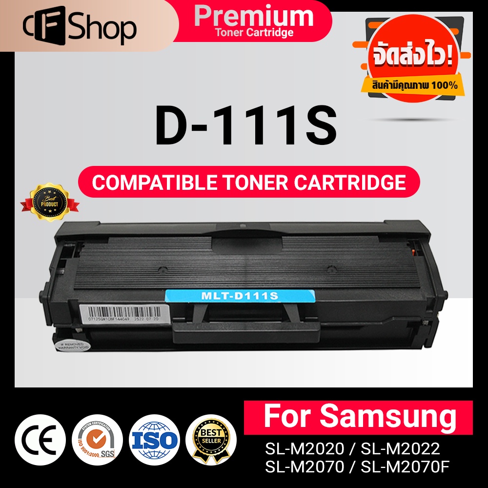 CFSUPPY หมึกเทียบเท่า d111s / T111S / MLT-D111S /111S For Samsung SL ...