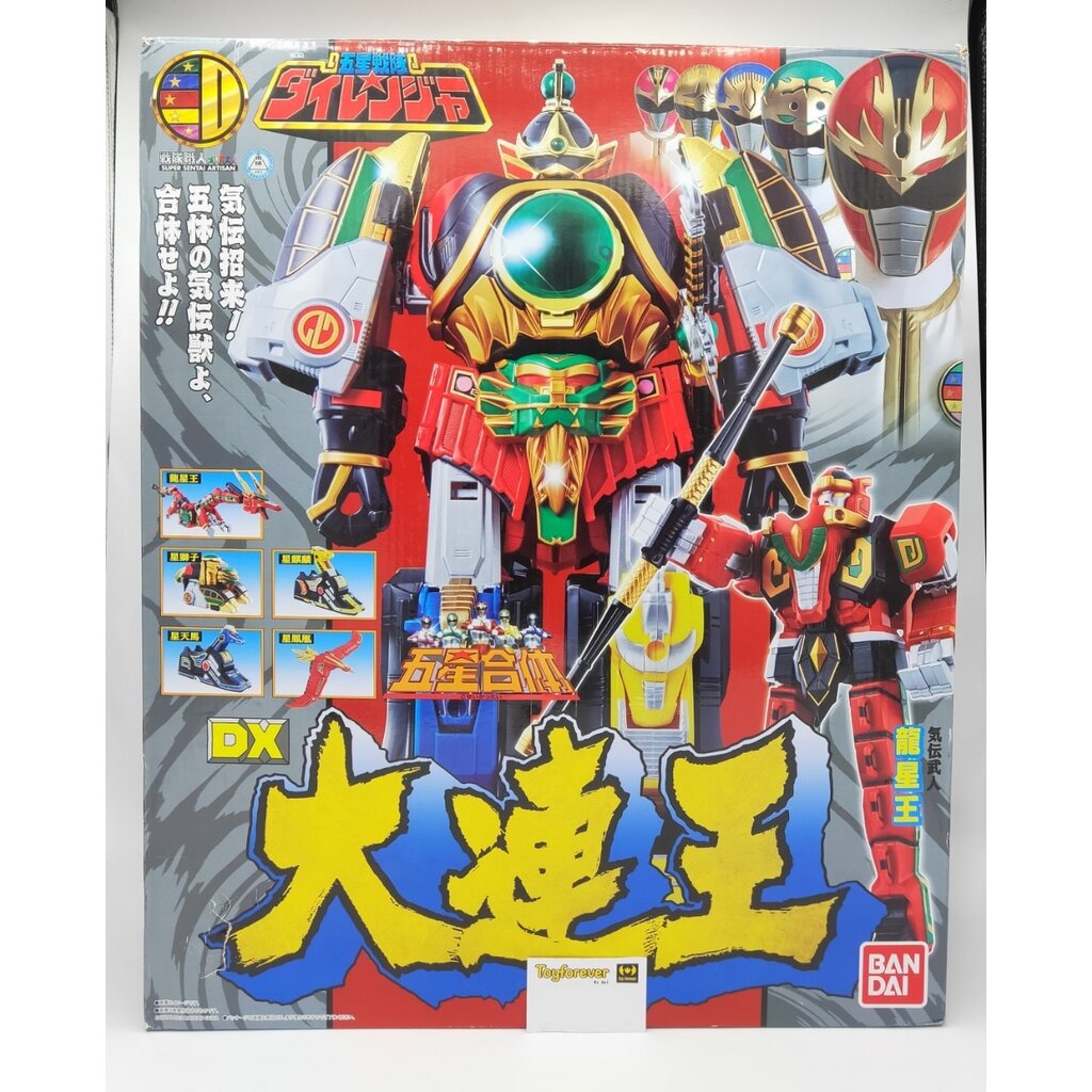 ไดเรนโอ หุ่นไดเรนเจอร์ Dairanger Super Sentai Artisan Dx DairenOh ...