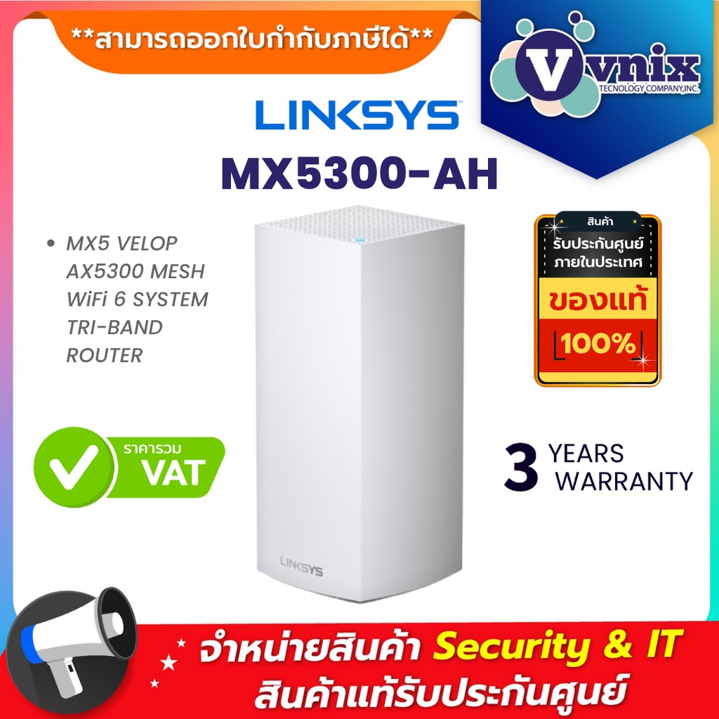 MX5300-AH LINKSYS MX5 VELOP AX5300 MESH WiFi 6 SYSTEM TRI-BAND ROUTER ...