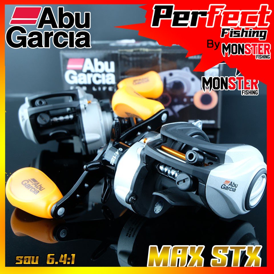 รอกหยดน้ำอาบู ABU GARCIA MAX STX MAX4STX/MAX4STX-L (หมุนขวา+หมุนซ้าย) | Shopee Thailand
