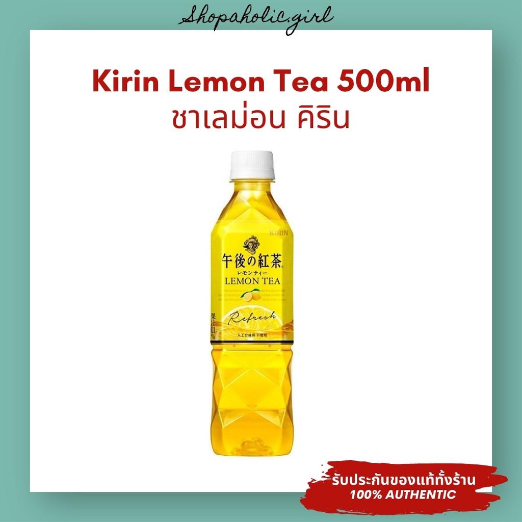 แท้/พร้อมส่ง อร่อยมาก!! จากญี่ปุ่น KIRIN / Craft Boss /UCC / Royal Milk Tea ชาคิริน ชานมญี่ปุ่น ...
