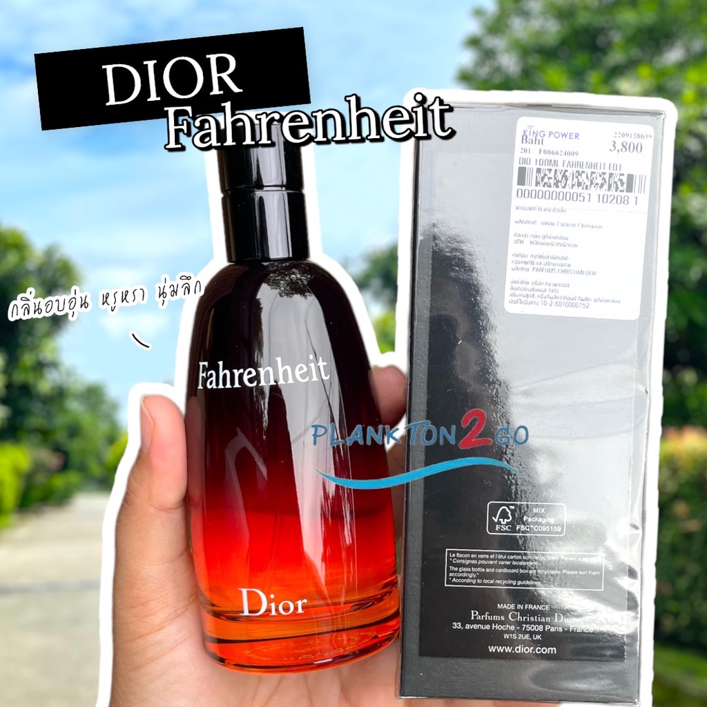 น้ำหอมผู้ชาย Dior Fahrenheit Eau de Toilette Spray 100ml ป้ายคิง ผลิต 7 ...
