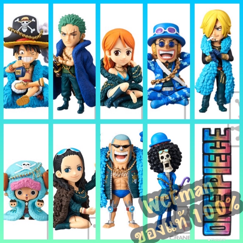 One Piece WCF 20th Limited (วันพีซ WCF set ฉลองครบรอบ20ปีวันพีซ งาน ...