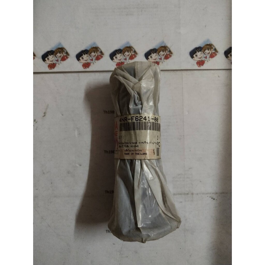 ปลอกแฮนด์ ข้างซ้าย L สำหรับรุ่น MATE111 , RAINBOW อะไหล่แท้ YAMAHA 4NR ...