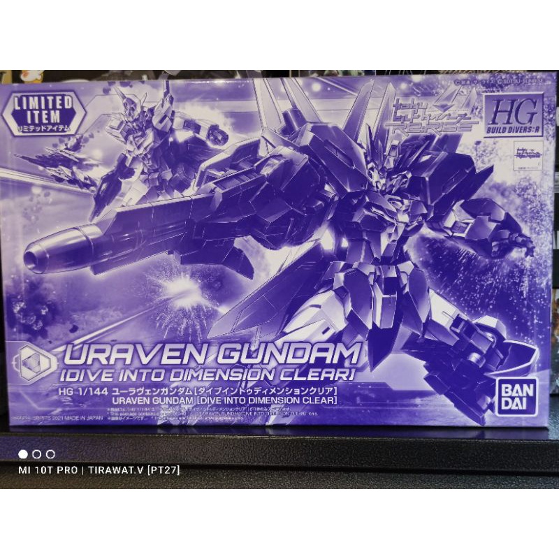 [BANDAI] 1/144 HG : [Limited Item] Uraven Gundam [Dive into Dimension Clear] | Shopee Thailand