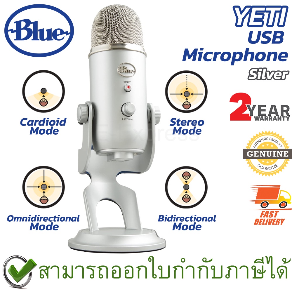 BLUE Yeti USB MICROPHONE (Silver) ไมโครโฟน ตั้งโต๊ะ สีเงิน ของแท้ ...