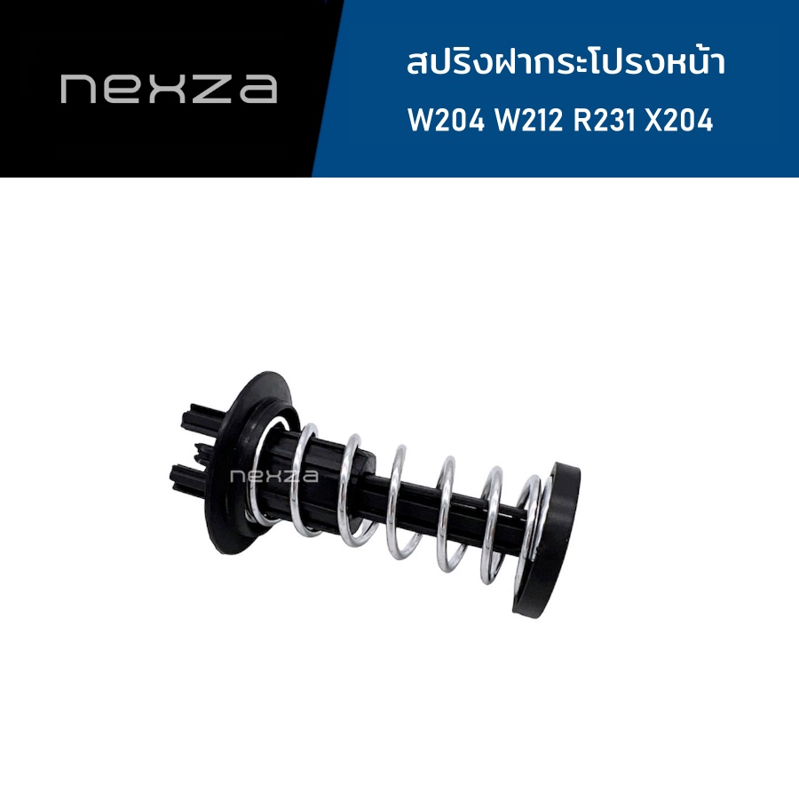 สปริงฝากระโปรงหน้า Mercedes-Benz W204 W212 R231 X204 | Shopee Thailand