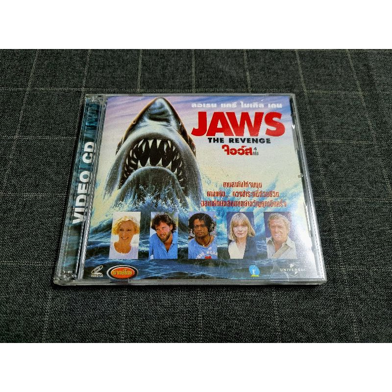 VCD ภาพยนตร์สยองขวัญระทึกขวัญภาค 4 "Jaws: The Revenge / จอว์ส ภาค 4 ...