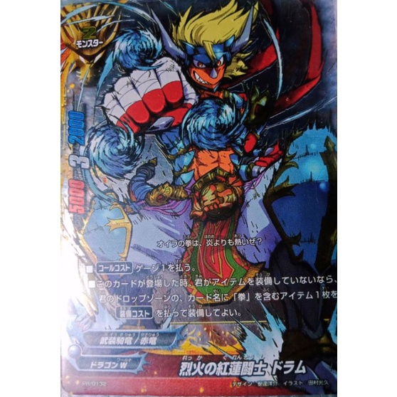 การ์ดบัดดี้ไฟล์แยกใบ,PR.0132,ญี่ปุ่น | Shopee Thailand