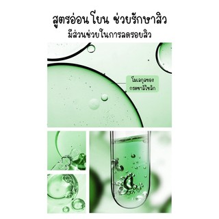 ZHX Zhenxiu Salicylic Acid Acne Cream ครีมแต้มสิว [20 g.] ลดสิว ลดรอย ...