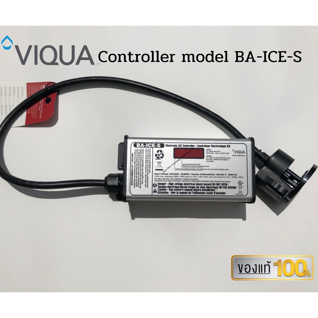 BA-ICE-S Controller สำหรับเครื่อง UV VIQUA รุ่น S2Q-PA, S5Q-PA, S8Q-PA ...