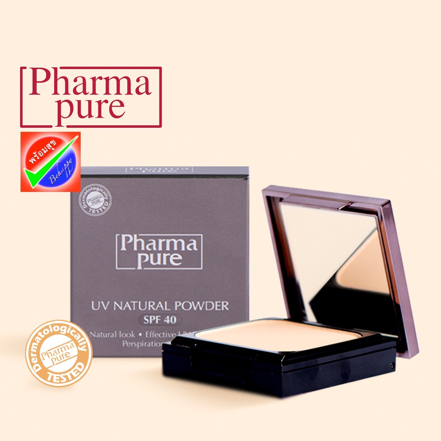 PHARMAPURE UV NATURAL POWDER SPF 40 12 G หมดอายุ 11/2025 ฟาร์มาเพียวร์ ...