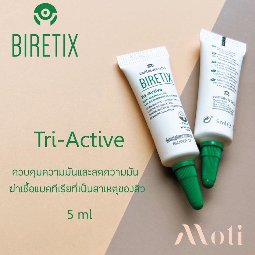 BIRETIX Tri-Active 5ml (ขนาดทดลอง) ควบคุมความมันและลดความมัน | Shopee ...