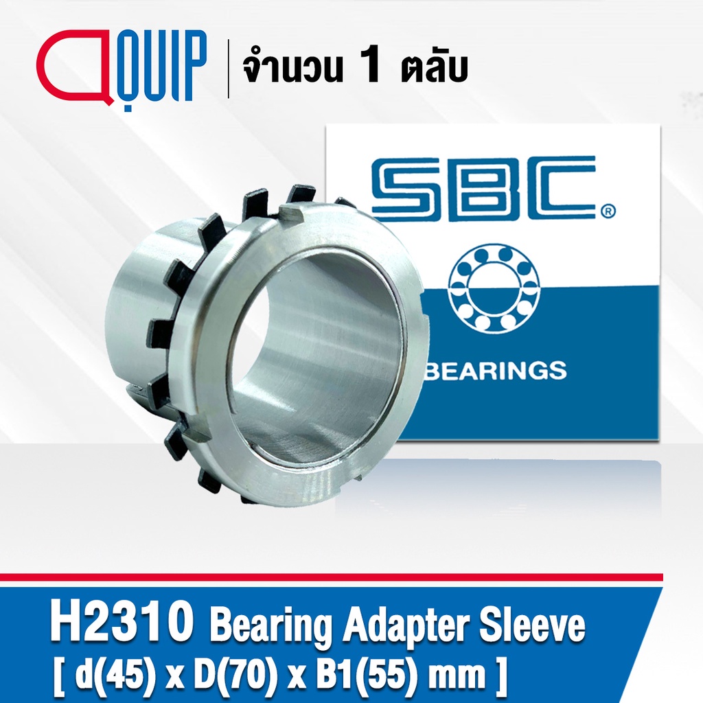 H2310 SBC ปลอกรัดเพลา ADAPTER SLEEVE ขนาด 45x70x55 มม.( เพลา 45 มม. ...