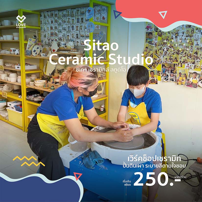 [E-Voucher] Sitao Ceramic Studio | Shopee Thailand