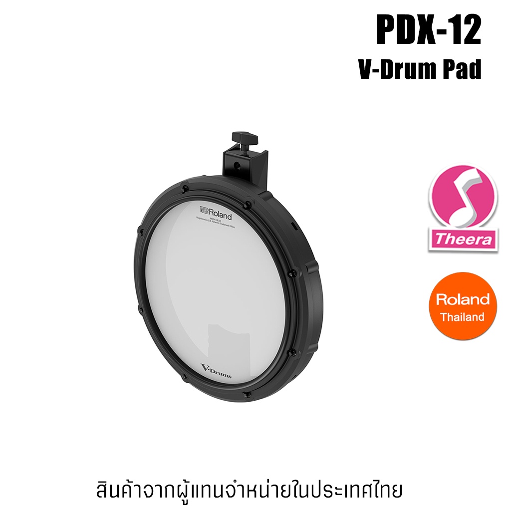 Roland PDX-12 V-Pad แป้นกลองไฟฟ้าโรแลนด์ PDX12 พร้อมการรับประกันจาก ...