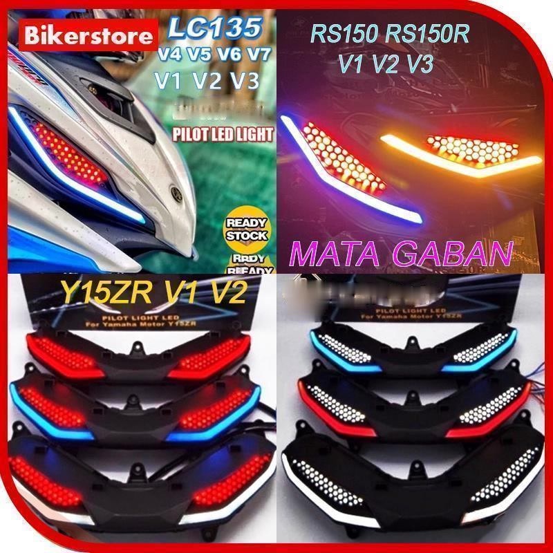 Mata GABAN LAMPU DADA DEPAN ไฟหน้า LED สัญญาณไฟหน้า ASSY LC135 V2 V3 V4 ... Mata GABAN LAMPU DADA DEPAN ไฟหน้า LED สัญญาณไฟหน้า ASSY LC135 V2 V3 V4 ...