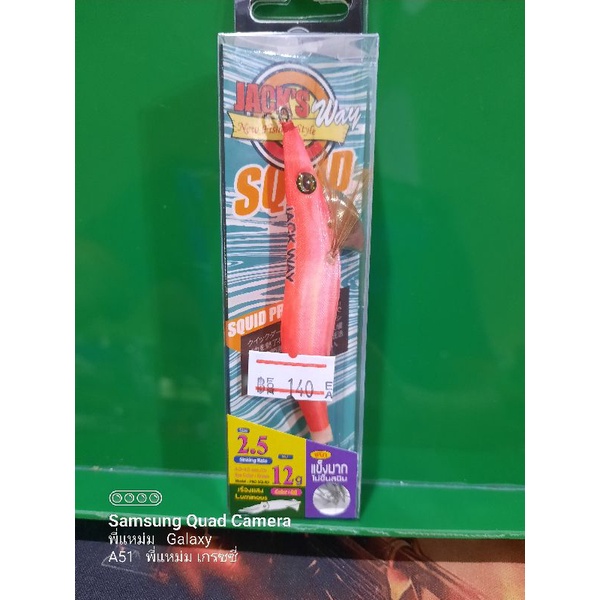 โยJACK'WAYขนาด2.5ลายแตงโม | Shopee Thailand