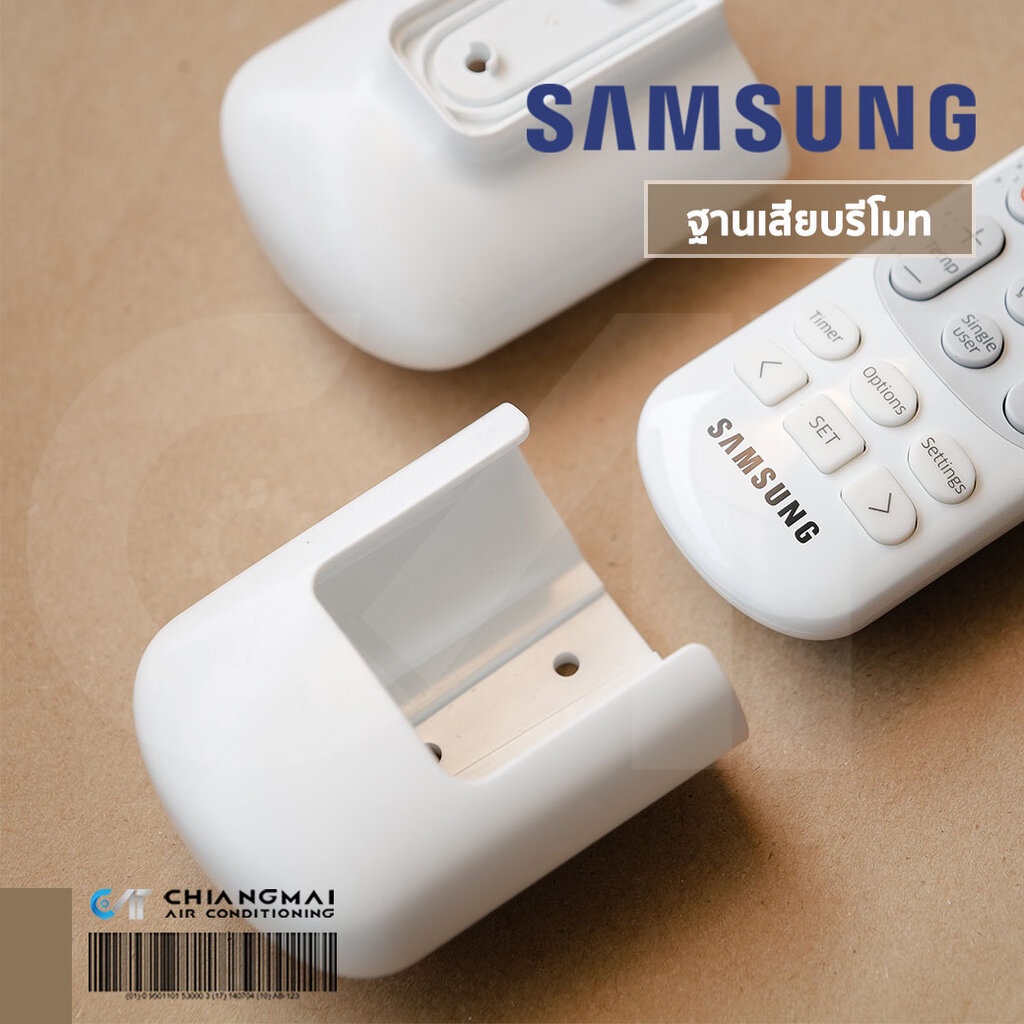 DB61-06087B / DB61-06087A ฐานเสียบรีโมทแอร์ Samsung ซองเสียบรีโมทซัมซุง ...