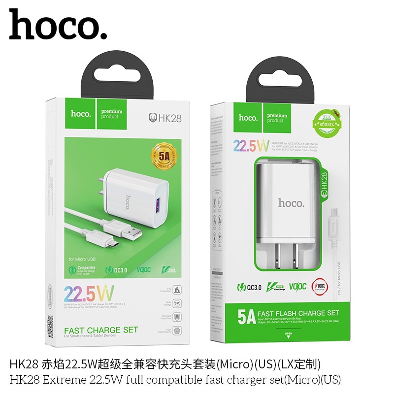 HOCO HK28 ชุดหัวชาร์จเร็ว 5A และสายชาร์จ จ่ายไฟแรง 22.5W มีสายทุกหัว ...