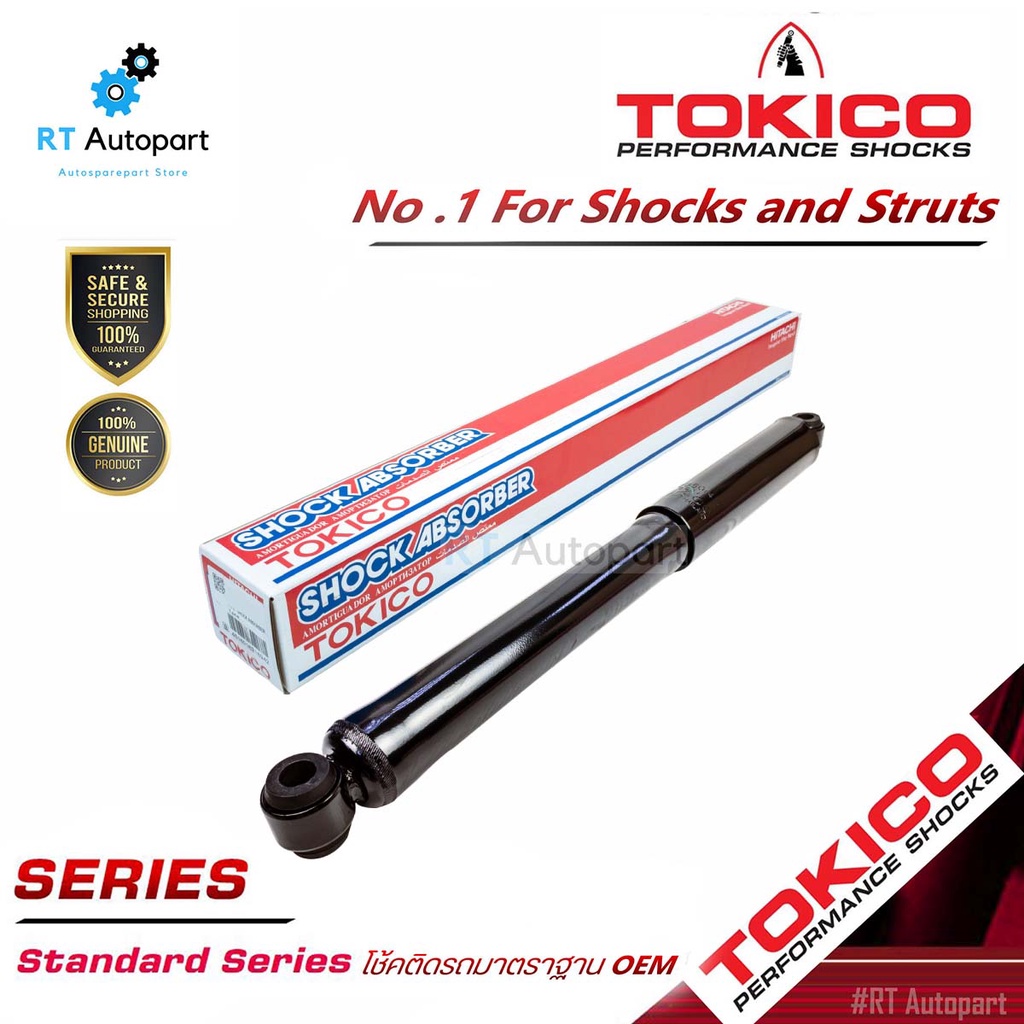 Tokico โช้คอัพหลัง Allnew Dmax G2 ปี12-19 Allnew dmax G3 ปี19-22 ...