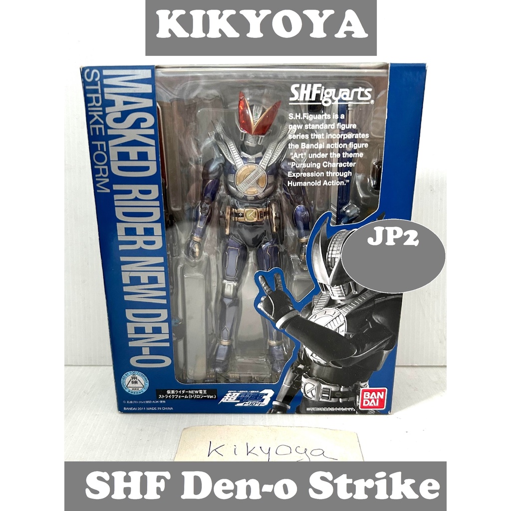 SHF NEW Den-O Strike Form (Trilogy Ver.) S.H. Figuarts - Kamen Rider ...